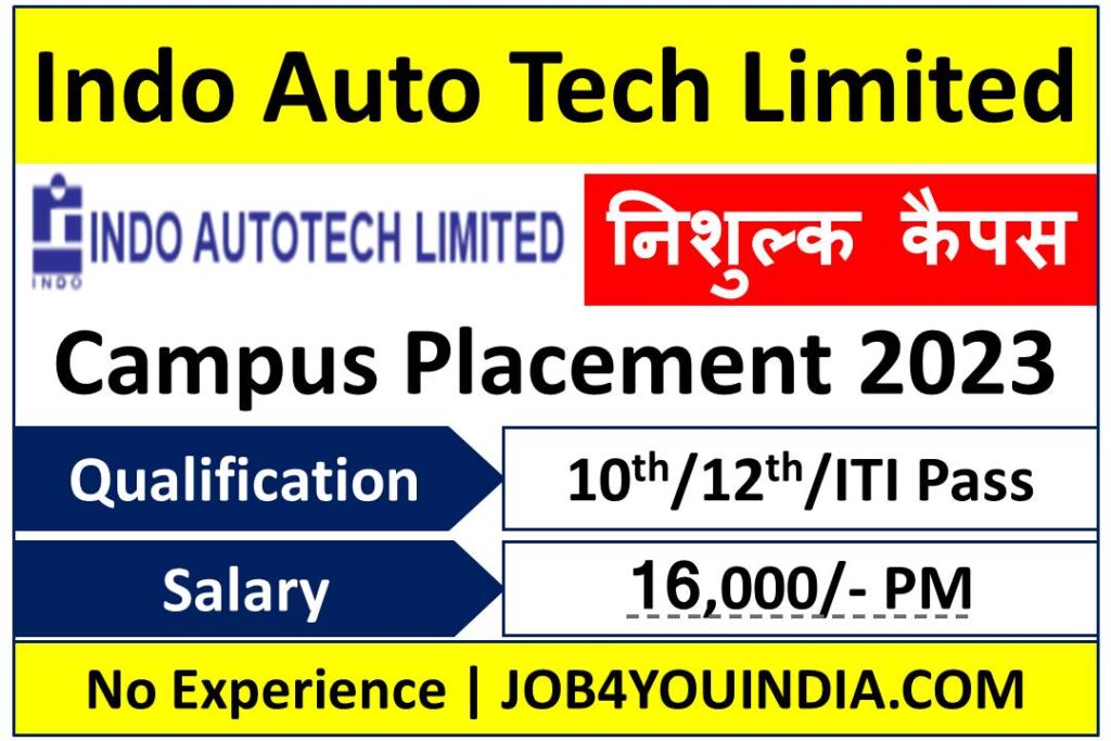 Indo Auto Tech Recruitment 2023 Off Campus Drive - Job4You India